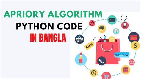 Machine Learning Zero To Hero In Bangla Part 23 Apriori Algorithm