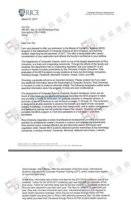 莱斯大学计算机硕士录取一枚 知乎