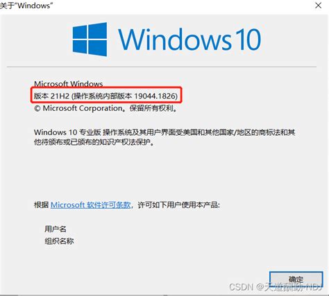 Windows远程桌面实现单多用户同时登录rdp多人登录一个用户 Csdn博客