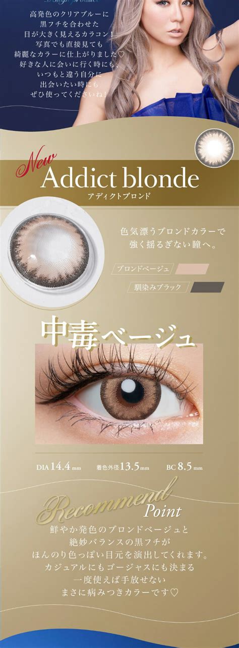 【楽天市場】新色追加 カラコン Loveil ラヴェール 1day ワンデー 倖田來未 ラスターグレー マーメイドアクア アディクトブロンド