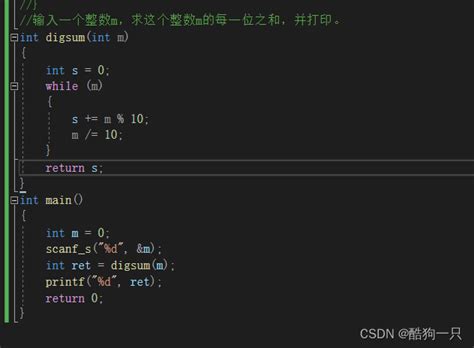 编程基础挑战：数值操作与字符串处理 Csdn博客
