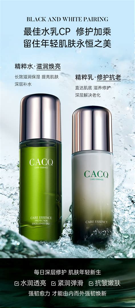 Cacq