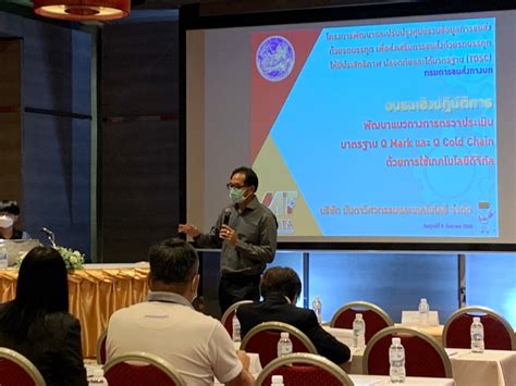 การอบรมเชิงปฏิบัติการ Workshop พัฒนาแนวทางการตรวจประเมินด้วยการใช้