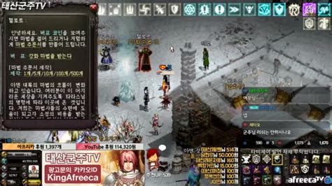 생】리마 30억빵 이벤트 10시★반방9파푸3바칼 지배변반★전서버1위 91스턴군주★데포로쥬 리니지m로스트아크 안함 리마스터