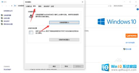 win10电脑显卡在哪看 Win10怎么看电脑显卡驱动版本 win10系统家园