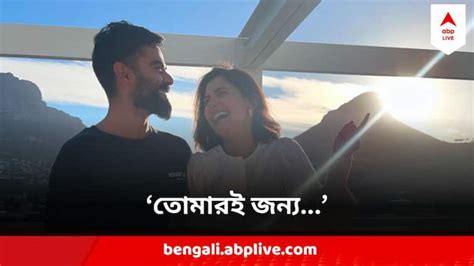T20 World Cup India Win Virat Kohli Writes Emotional Notes For Anushka