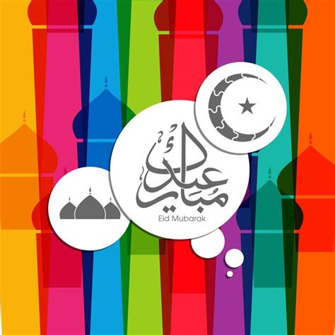 Premium Vector Eid Festival Celebration Greeting Card With Arabic