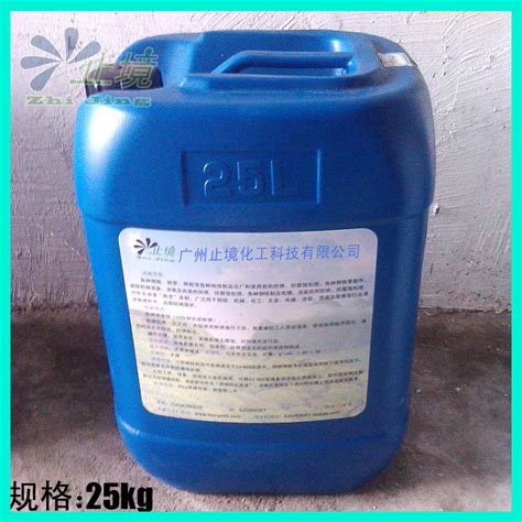 广州止境化工科技有限公司除锈剂钢筋除锈剂除垢剂