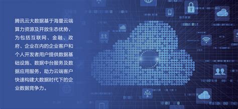 腾讯云chatbi上线数据解读及波动归因，带来更智能化的数据分析体验 数据分析 腾讯云大数据 永洪数据分析社区