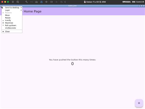 第一个 Linux Flutter 桌面应用flutter Linux Csdn博客