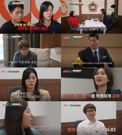 이혼숙려캠프 서장훈 이혼 위기 부부들 진심에 눈물 울컥해 Jtbc 뉴스