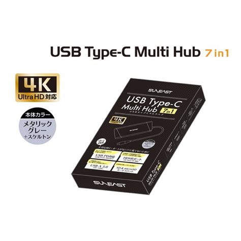E ｜ Suneast（サンイースト） Usb Type C Multi Hub 7in1 Usbハブ 2510442