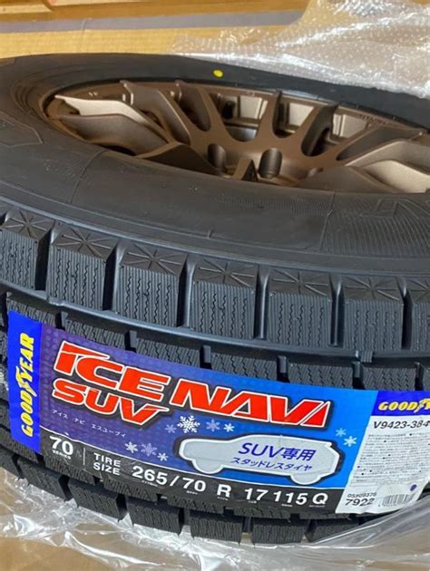 GOODYEAR ICE NAVI SUV のパーツレビュー | ハイラックス(a1) | みんカラ