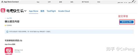 iOS Xcode打包和发版 知乎