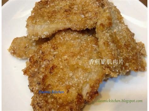香煎里肌肉片 By 達斯米克廚房 愛料理