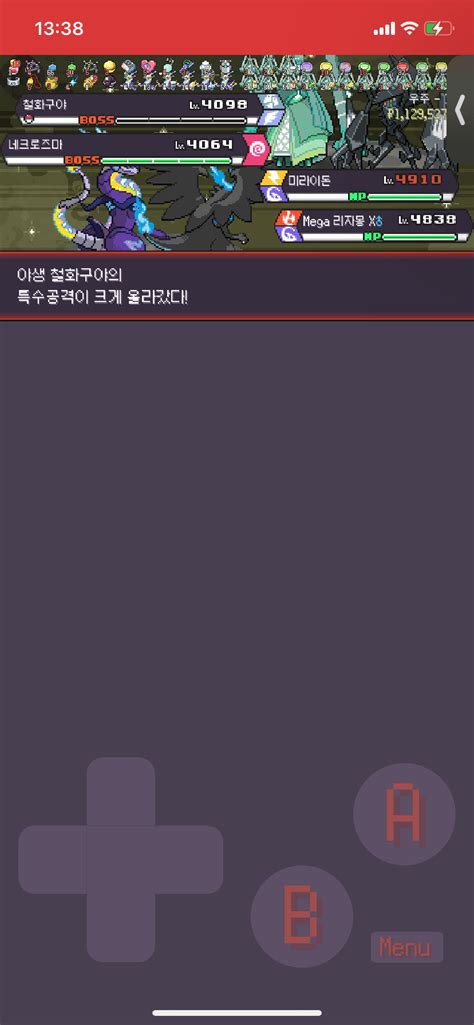 포케 우주에서 이게뜨네 숲soop 에펨코리아