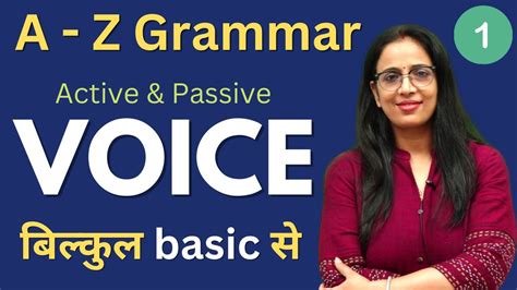 Active And Passive Voice For Beginners Part 1 Basic English