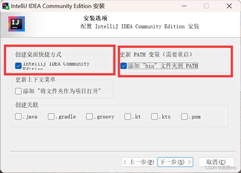 Idea下载idea下载csdn Csdn博客 Idea下载idea下载csdn Csdn博客