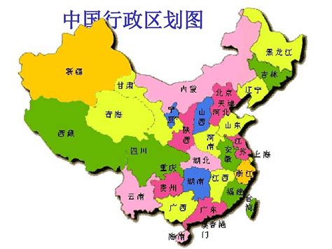 我国行政区划要遵循的原则 百度经验