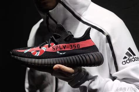 YEEZY BOOST 350 V2 概念設計 畫蛇添足 每日頭條