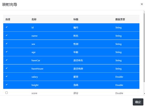 3107数据批处理 · Gitbook