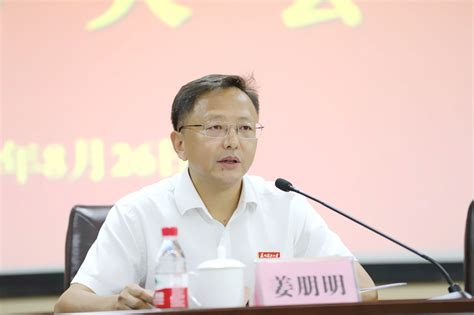 凝神聚气 真抓实干 奋力推进江苏高水平大学建设——学校召开新领导班子成立后的首次中层干部大会 苏州科技大学新闻网