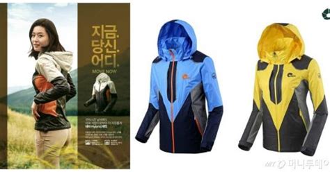 전지현이 입은 그 옷 네파의 방수·방풍 재킷 골라볼까