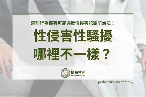 詐欺和解流程怎麼做？詐欺和解金行情多少？3分鐘看懂詐欺和解 模範律師
