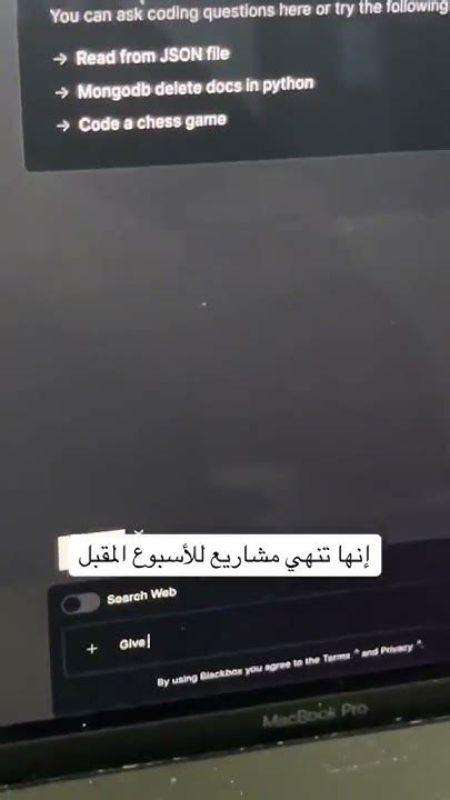 تابعوني عشان تعرفوا اكتر عن البرمجة 😏 برمجة البرمجة Coding Hacks كود Programming Youtube