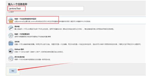【jenkins】使用jenkins构建gitee上的项目 微弦 博客园