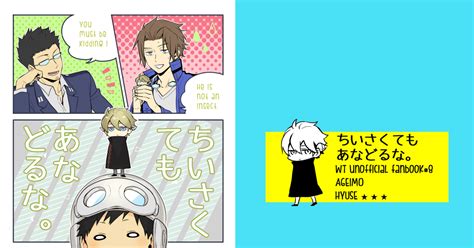 ワールドトリガー 【611吾が手12】ちいさくてもあなどるな。【新刊サンプル】 7100円ポテチ＠ついったのイラスト Pixiv