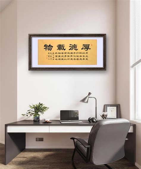 隸書新作《厚德載物》（每日一品第1410期） 每日頭條