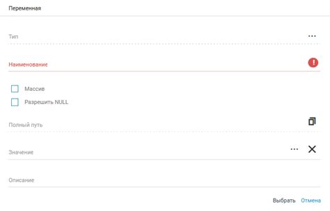 Глобальные константы — документация Datareon Platform