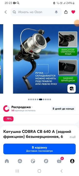 Бюджетный фидер #fishing #фидер #рыбалка - YouTube