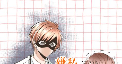 お前らもう結婚しろの人気イラストやマンガ Pixiv