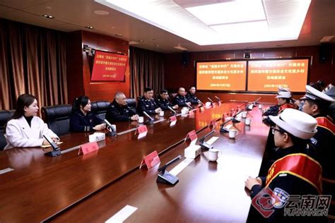 云南省“美丽乡村行”交通安全巡回宣传暨交通安全文化进乡村活动结束 中国交通网 Traffic In China