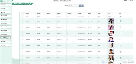 java php node js python基于微信小程序的便捷记账系统【2024年毕设】 csdn博客