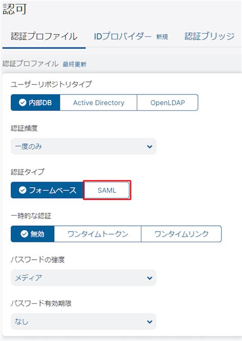 Zscaler Internet Access