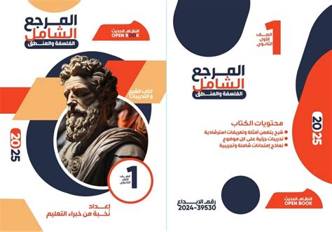 Sawa Egypt 🟡 125 ألف طالب وافد في الجامعات المصرية أكد Facebook