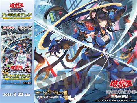 Yu Gi Oh Asia 遊戲王亞洲 【coming Soon 發售預告】 Yu Gi Oh Ocg Secret Utility