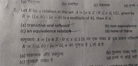 Let R Be A Relation In The Set A X In Z 0 Leq X Leq 12 Given By