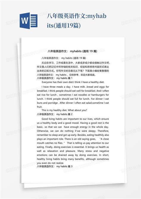 八年级英语作文 myhabits 通用19篇 Word模板下载 编号lkpzpbmz 熊猫办公