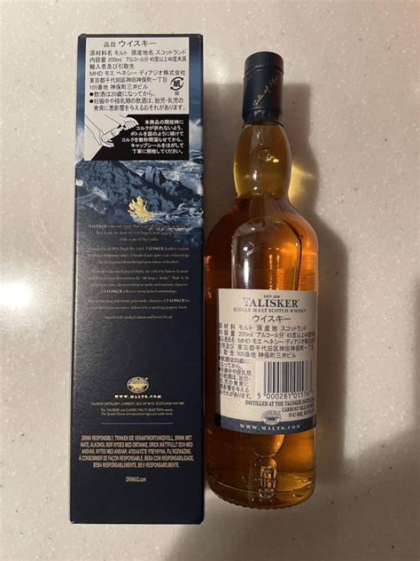好評 Talisker タリスカー 10年 ウイスキー スコッチ 200ml 2本