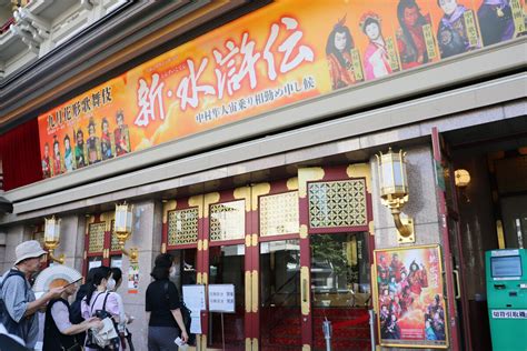 父・猿翁さん死去も市川中車が南座で熱演 幕開きのアナウンスに「三代目！」の大向こうと拍手 スポーツ報知