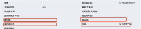 Activity工作流中servicetask服务任务组件的使用 Csdn博客