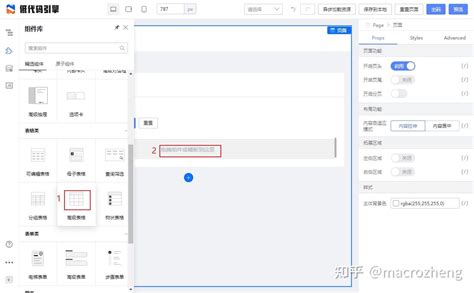 解放双手!推荐一款阿里开源的低代码工具,yyds! 知乎 解放双手!推荐一款阿里开源的低代码工具,yyds! 知乎