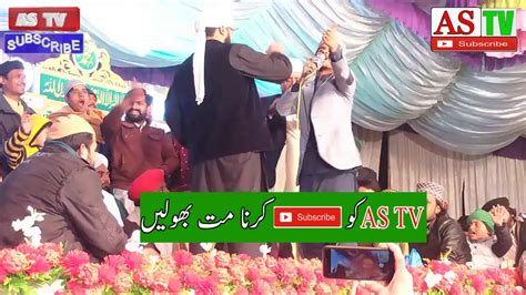Nai Janda Zamana Azmat Siddique Di By Azam Ali Qadri On As Tv Youtube
