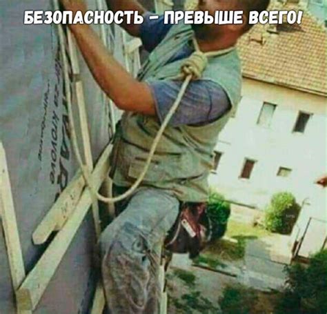 Промышленный альпинизм ВКонтакте