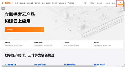 保姆级教你从零到一搭建服务器和部署个人网站（1）服务平台部署 Csdn博客